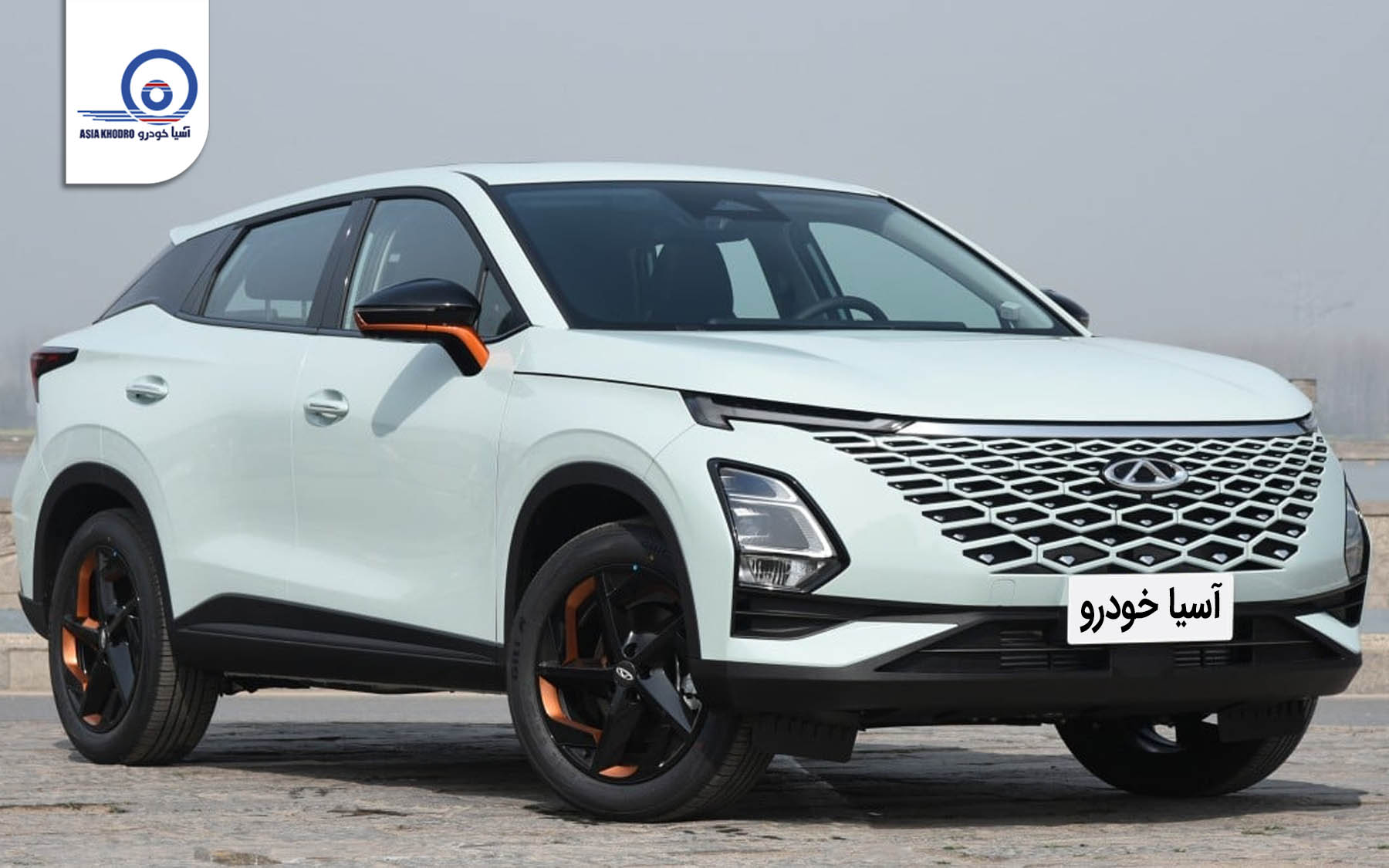 قیمت فونیکس FX (+شرایط فروش) || آسیا خودرو