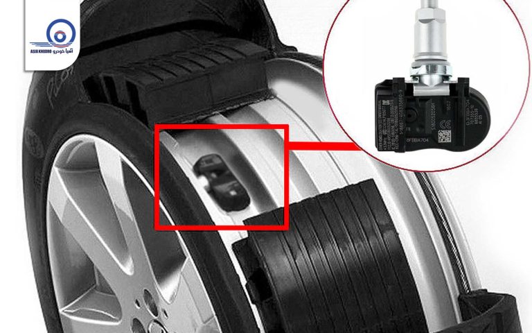 سیستم کنترل فشار باد تایر یا TPMS چیست و چگونه کار می‌کند؟ || آسیا خودرو
